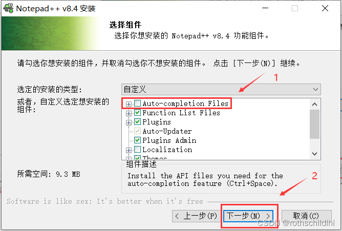 基于Windows系统安装Notepad++详细过程_windows notepad-CSDN博客