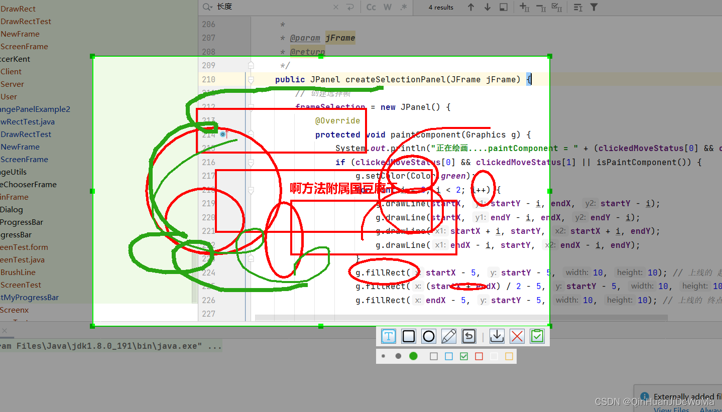 Java Swing实现框选截图小工具java截图框选仿wxjava 实现 截图内拉框功能 Csdn博客