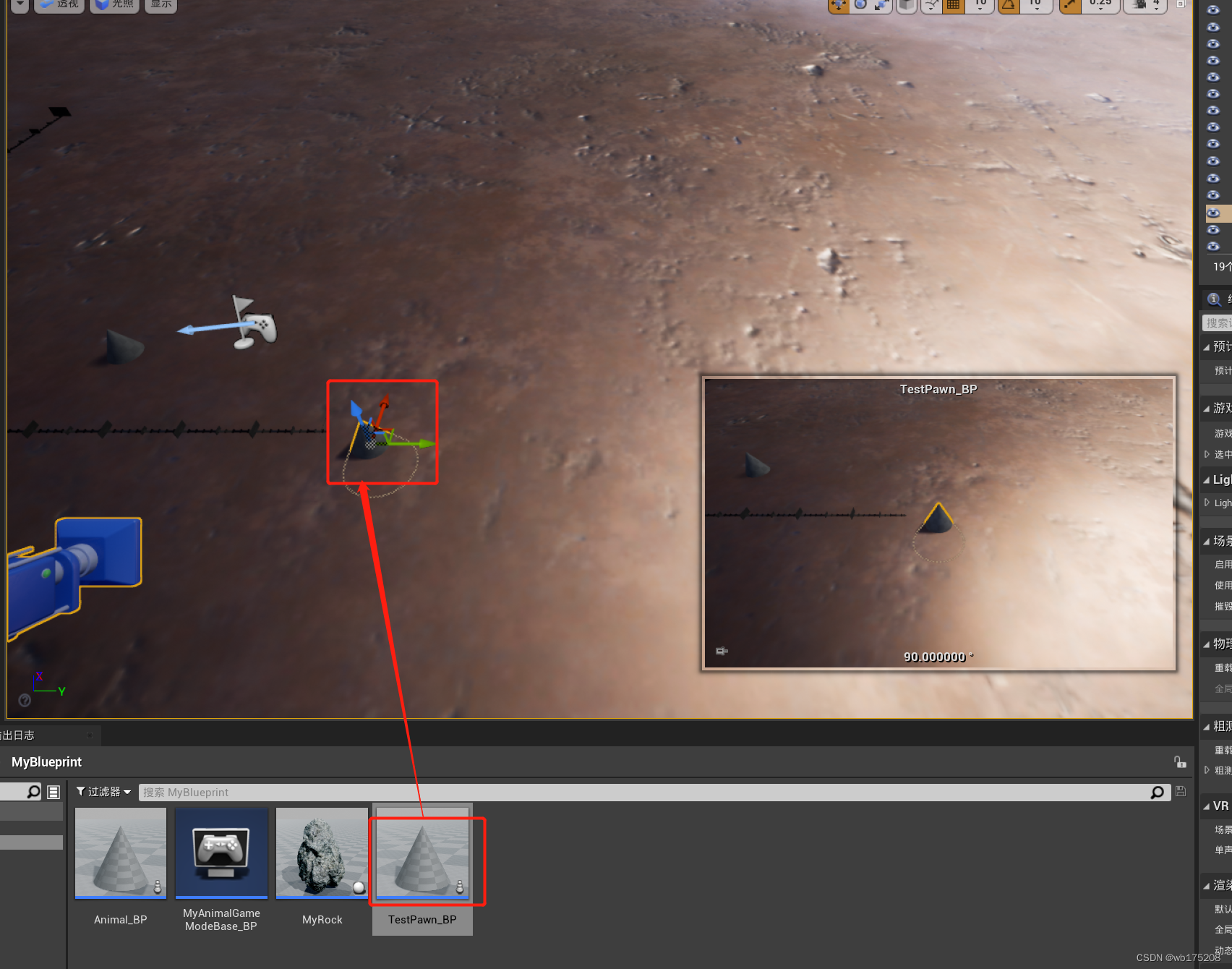 UE4 pawn类的使用_uepawn模仿跳跃-CSDN博客