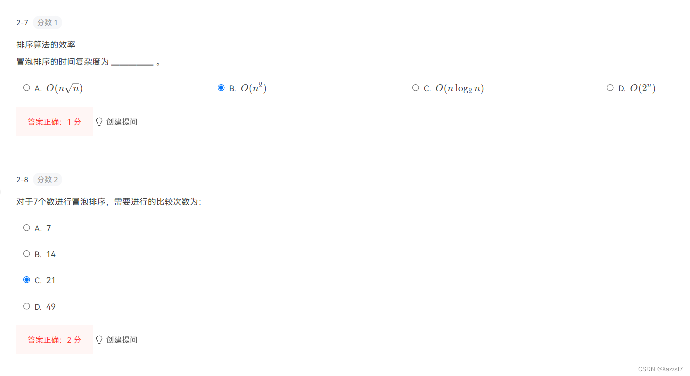 选择 Csdn博客 