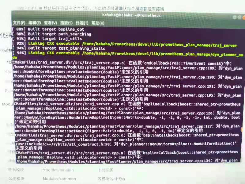 Prometheus交流群答疑精选 · amov-lab/Prometheus Wiki · GitHub