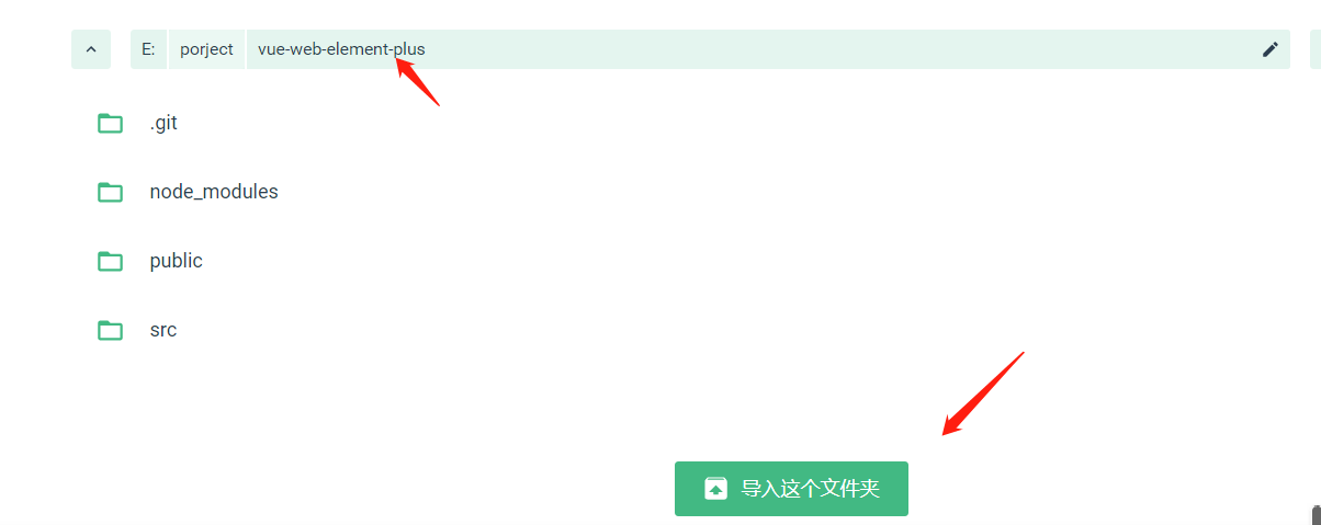 Vue-Cli+Vue3+Element Plus+icon_vue-cli element-plus :icon-CSDN博客