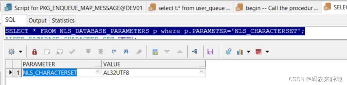 springboot + JMS + Oracle Aq_jms监听oracle aq-CSDN博客