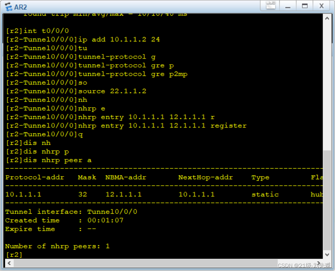 OSPF(day1)-CSDN博客