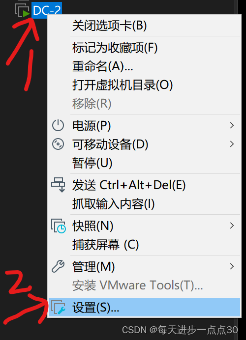 【DC系列】DC-2靶场_dc2靶场-CSDN博客