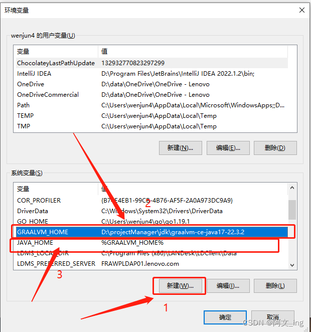 idea使用native-image打包springboot项目-CSDN博客