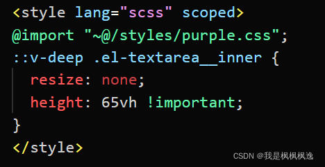 vue2中单文件组件引入外部css，scoped失效导致样式全局污染_vue插件影响全局样式-CSDN博客
