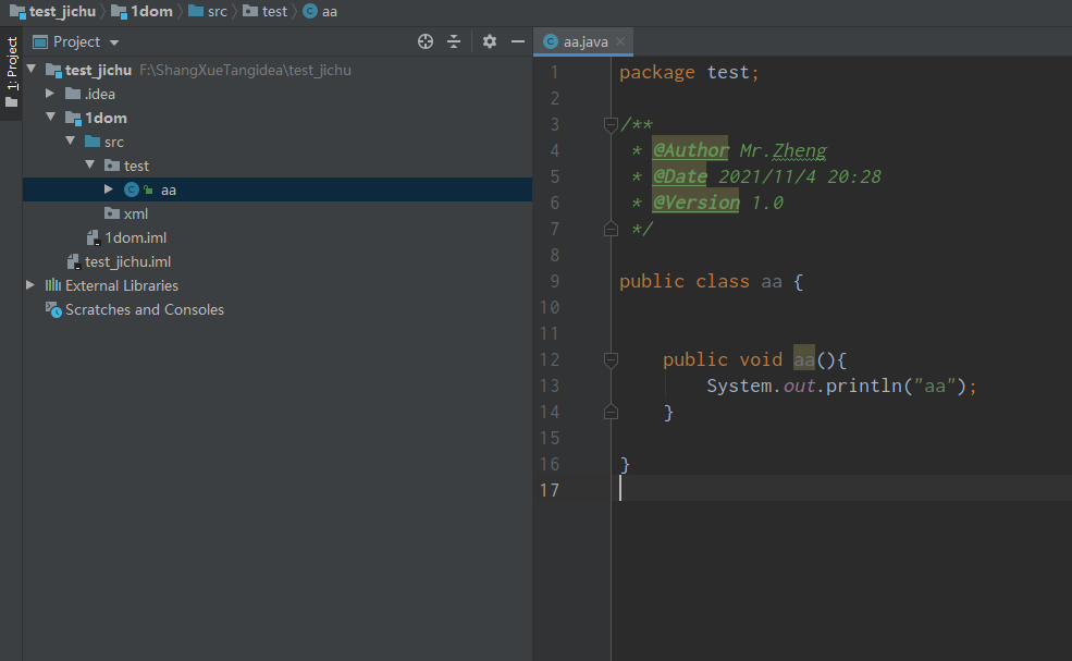 如何对一个普通的Java项目进行打包，打成jar包，idea操作_普通java程序打成jar-CSDN博客
