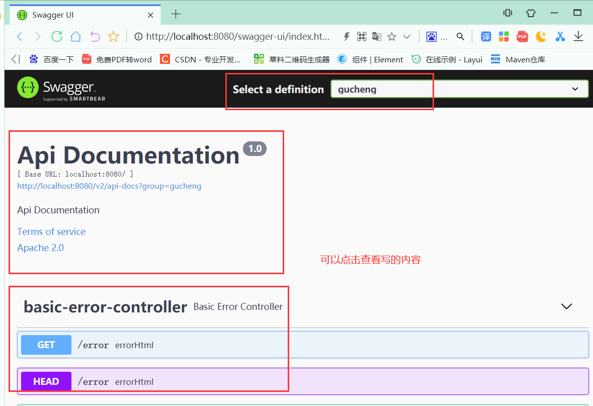 Swagger_swagger select a definition-CSDN博客