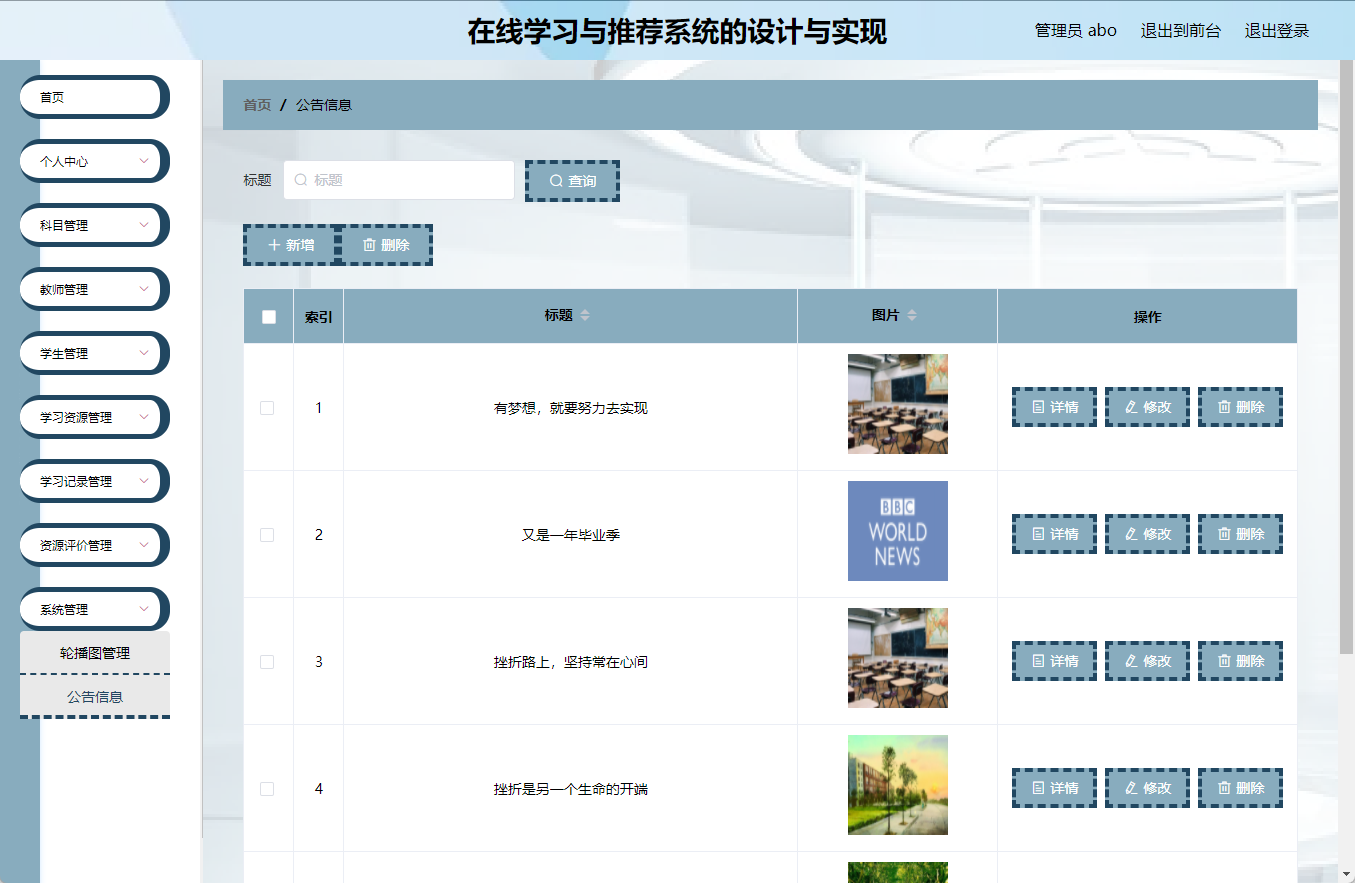基于python在线学习与推荐系统设计实现源码lw部署文档讲解等pythonlw基于机器学习的电商商品推荐系统 Csdn博客