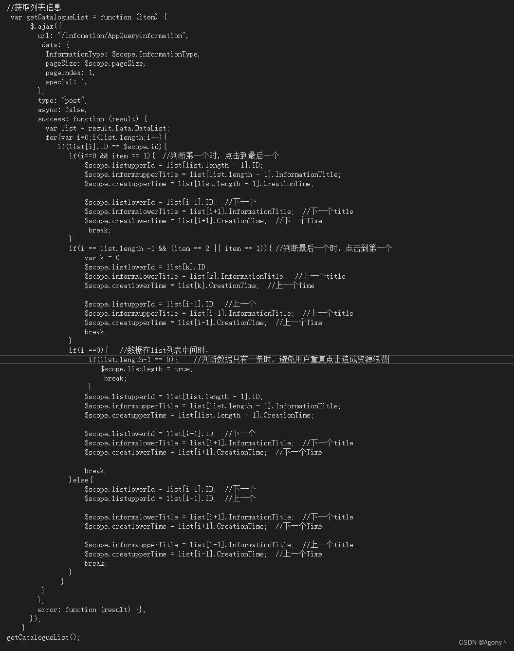 Js 实现 点击上一篇、下一篇功能下一篇功能实现 Csdn博客