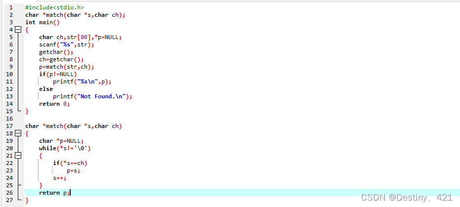 练习11-4 字符定位（最后一次找到的字符）_其中s是字符串首地址,ch是要查找的字符。要求函数在字符串s中查找字符ch,如果-CSDN博客