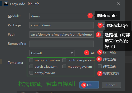 idea插件EasyCode生成springboot的controller、service、serviceImpl、dao、mapper、entity代码_idea生成controller模板 ...