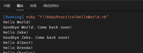 使用VSCode运行调试ruby文件_vscode 调试ruby-CSDN博客