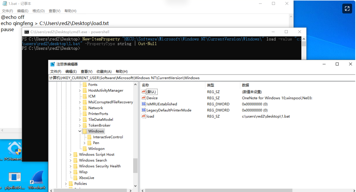 Windows 权限维持学习记录_reg add hkey local machine-CSDN博客