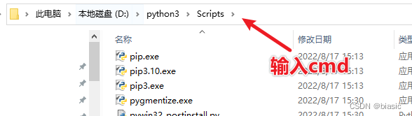 【windows】jupyter安装_windows安装jupyter-CSDN博客