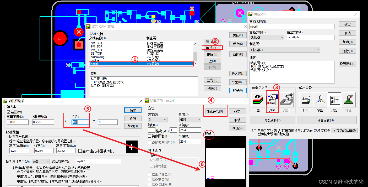 PADS导出gerber时绘图对于绘图区域太大_pads绘图对于绘图区域太大-CSDN博客
