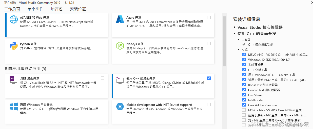 搜狗workflow框架vs编译并创建demo Windows使用sogou Workflow Csdn博客