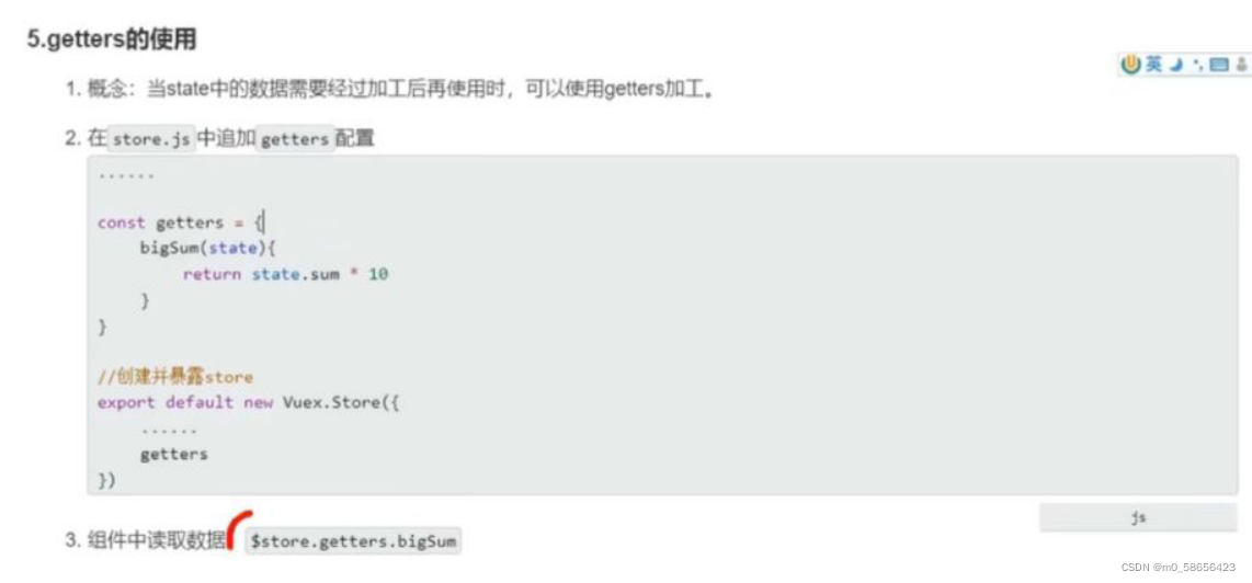 Vuex中的actions，mutations，getters Actions的参数 Csdn博客