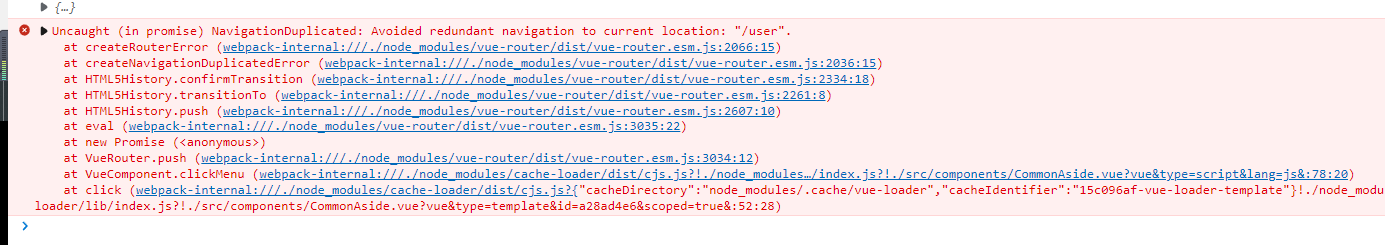 Vue中路由报错: Navigationduplicated Avoided Redundant Navigation To Current Location “user“ 代码先锋网 4659
