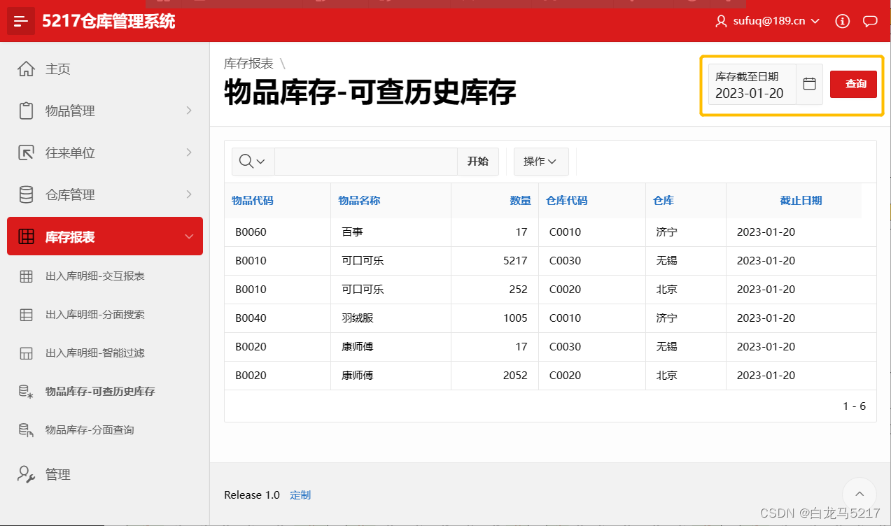 04 技术太卷我学apex 页面查询条件提交给sql查询apex Sql 画面项目 Csdn博客