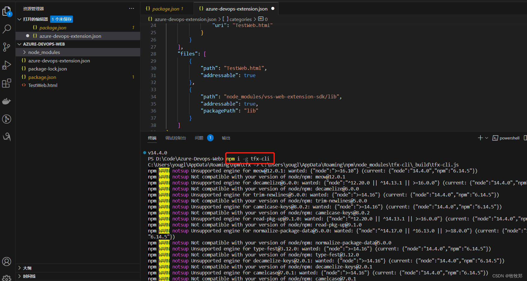 Azure DevOps 插件配置文件_azure封装的插件-CSDN博客