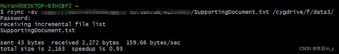 Windows上安装rsync_rsync windows-CSDN博客