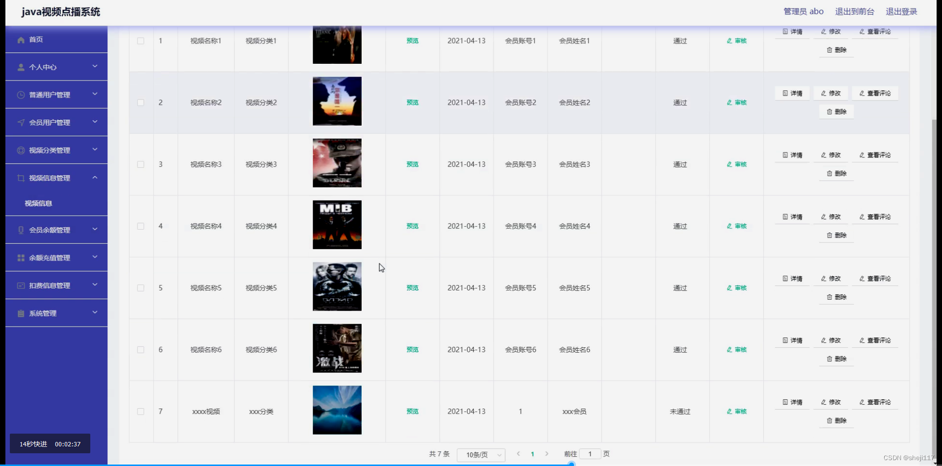 Java毕设项目视频点播系统计算机(附源码系统数据库lw)java视频点播系统源码 Csdn博客