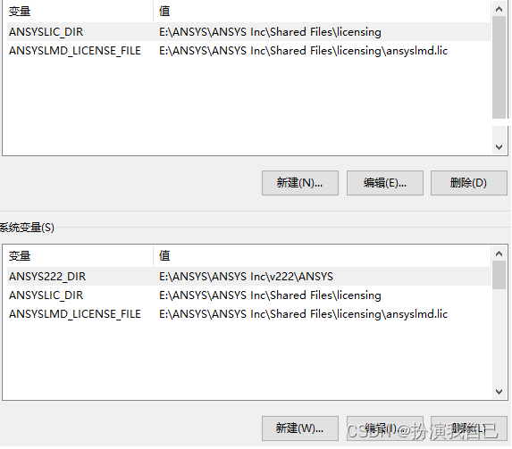 Ansys2022安装后打开workbench工具箱只有speo_ansys分析系统只有speos-CSDN博客