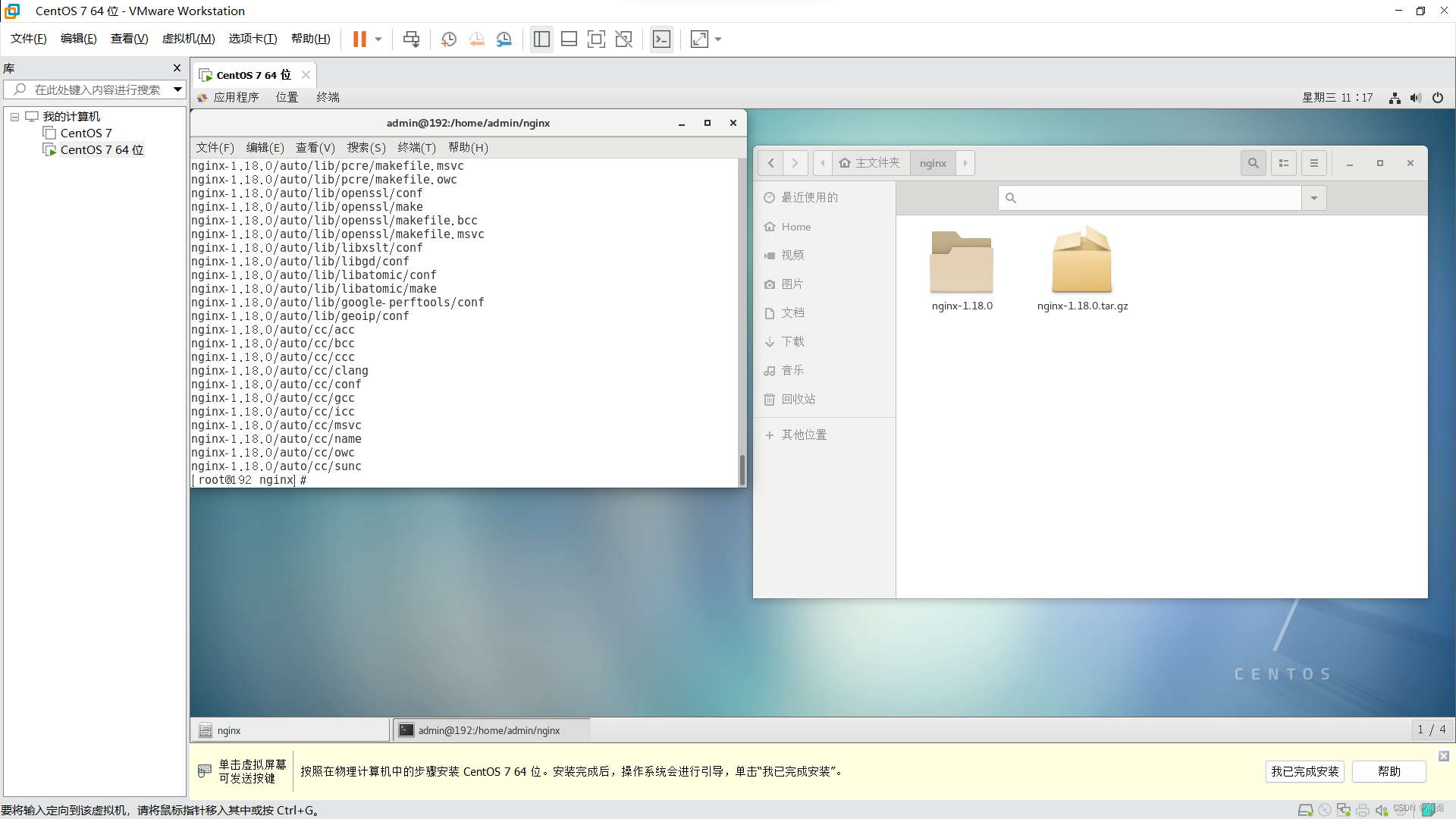如何在linux中使用nginx？linux怎么操作nginx Csdn博客 
