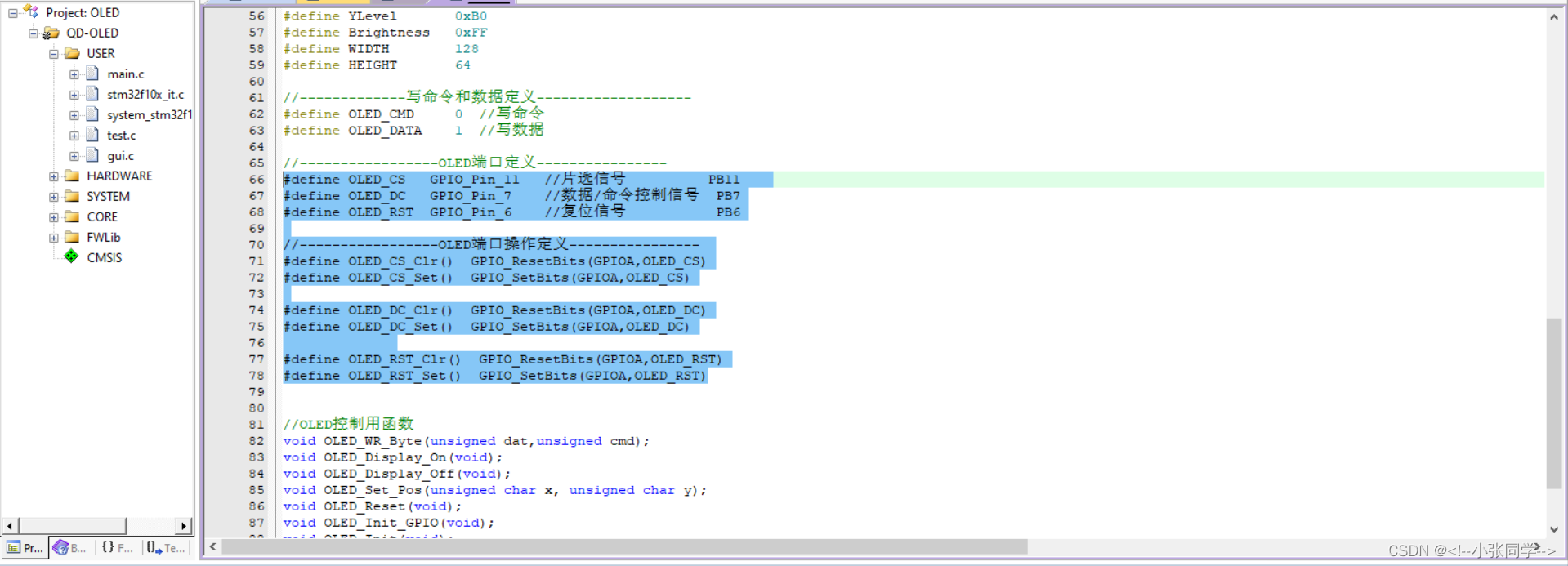 移植一个SPI协议oled屏幕的方法（百度云例程）_spi-d1-CSDN博客