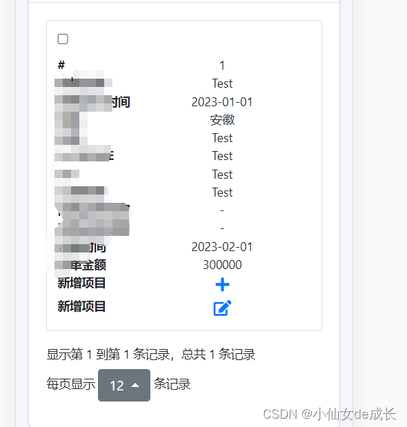 Bootstrap Table表格怎么设置手机端自适应 手机 Bootstrap Table Csdn博客