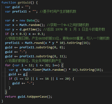 JavaScript获取GUID函数-CSDN博客