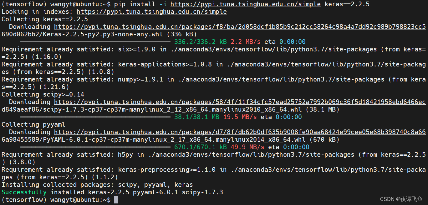 ubuntu 非root 安装tensorflow_ubuntude tensflow安装-CSDN博客
