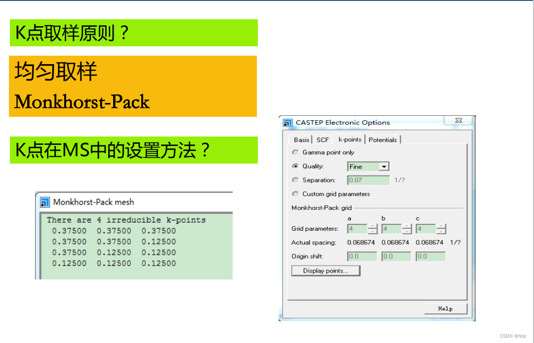 MS CASTEP模块的基本功能设置_ms中如何设置自旋极化-CSDN博客