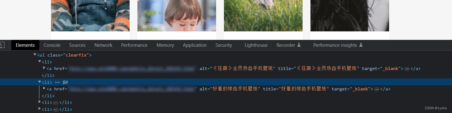 爬取图片小案例_httpx 图片-CSDN博客