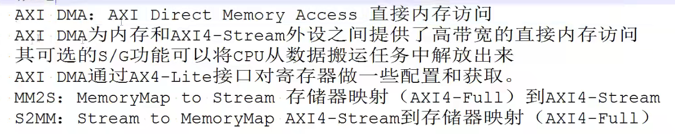 XILINX_IP核_DMA_xilinx dma ip核-CSDN博客