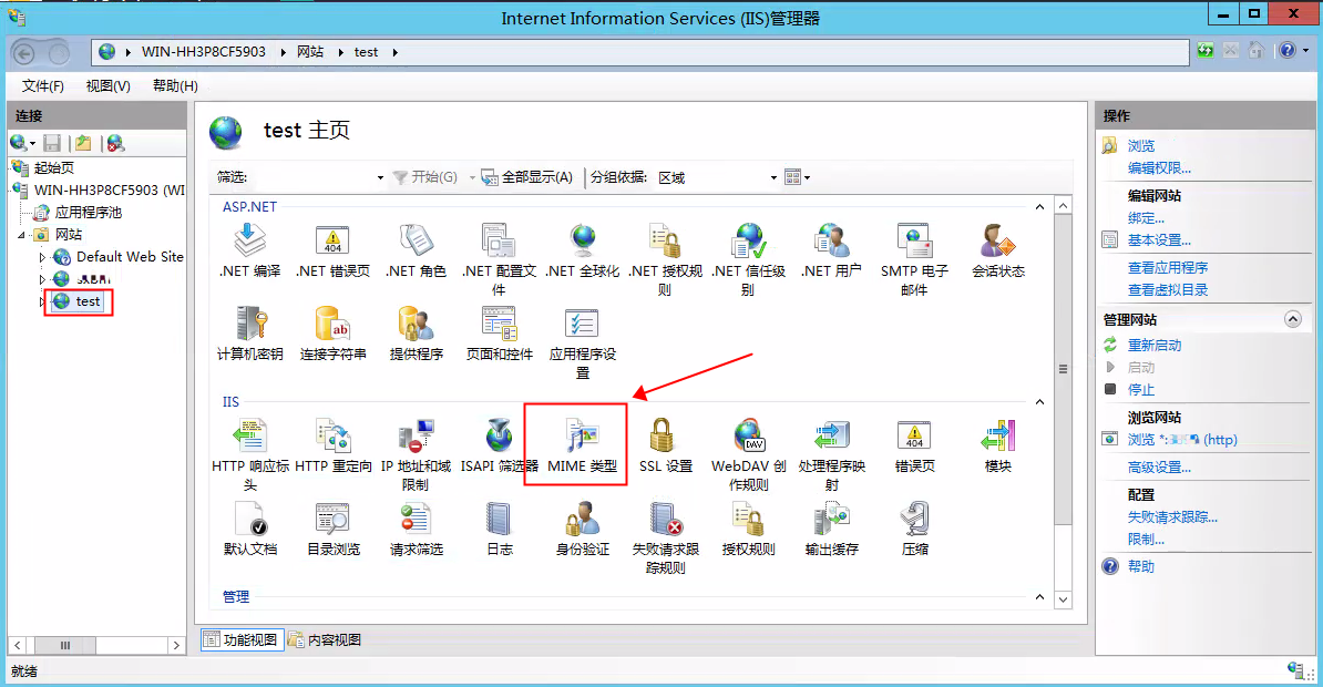 IIS无法加载*.woff,*.woff2,*.svg文件的解决办法_mimemap fileextension=".woff2-CSDN博客