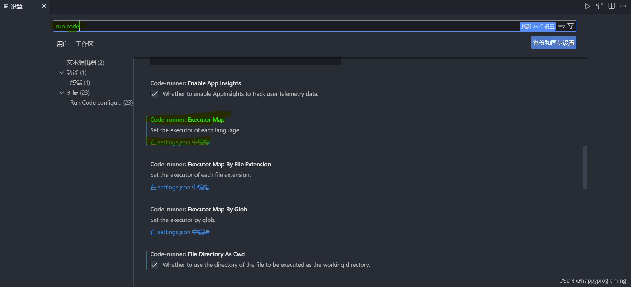 GMT+VScode编写脚本（以bat脚本为例）_vscode运行bat脚本-CSDN博客