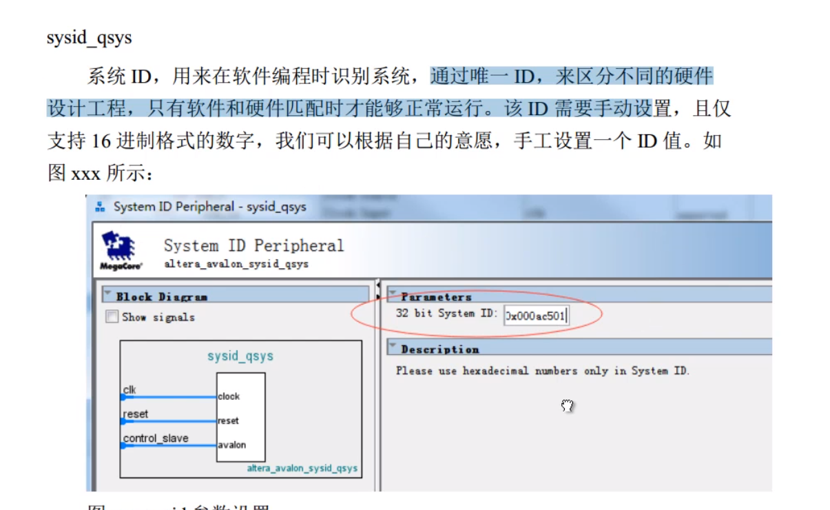 soc FPGA（一）-CSDN博客