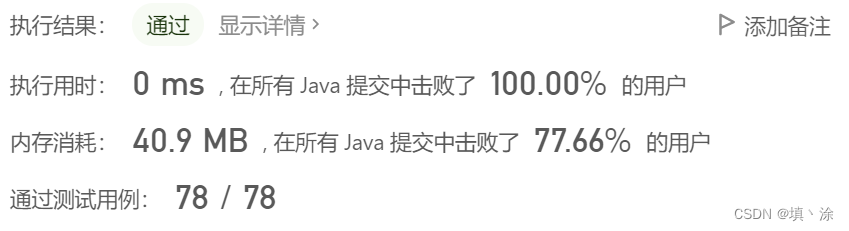 修剪二叉搜索树(java,算法(二叉树))java 裁剪树 Csdn博客