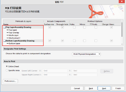 AD19位号图的输出-CSDN博客