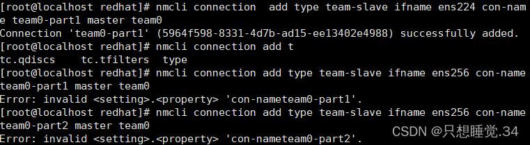 RHCE第一次作业-CSDN博客