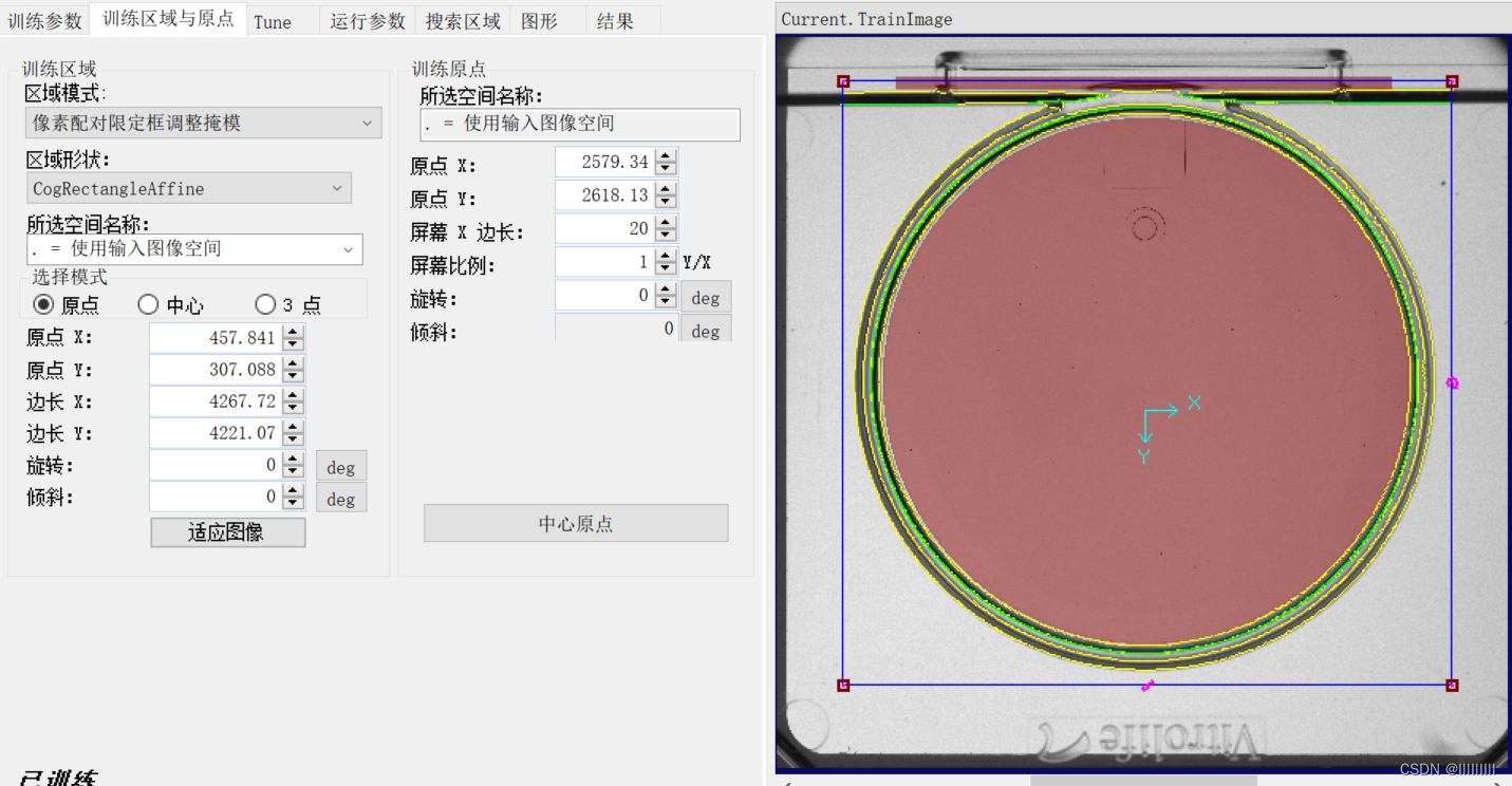 [VisionPro] CogPMAlignTool 工具详解-CSDN博客