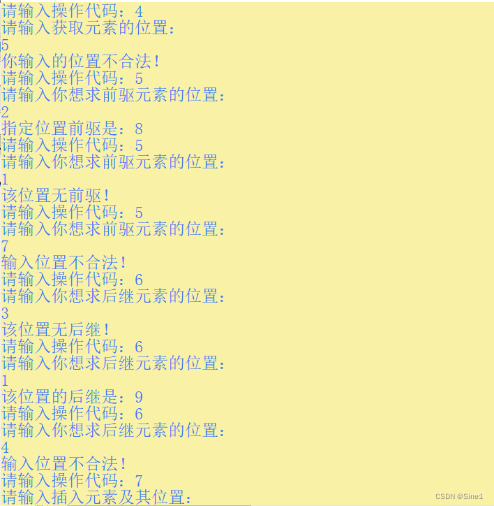 数据结构 实验一 顺序表的操作7 1 数据结构实验一 顺序表的插入 Csdn博客