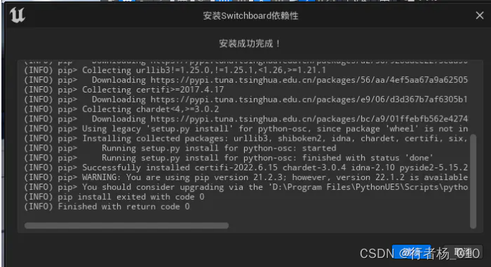 UE4_nDisplay_ue ndisplay-CSDN博客