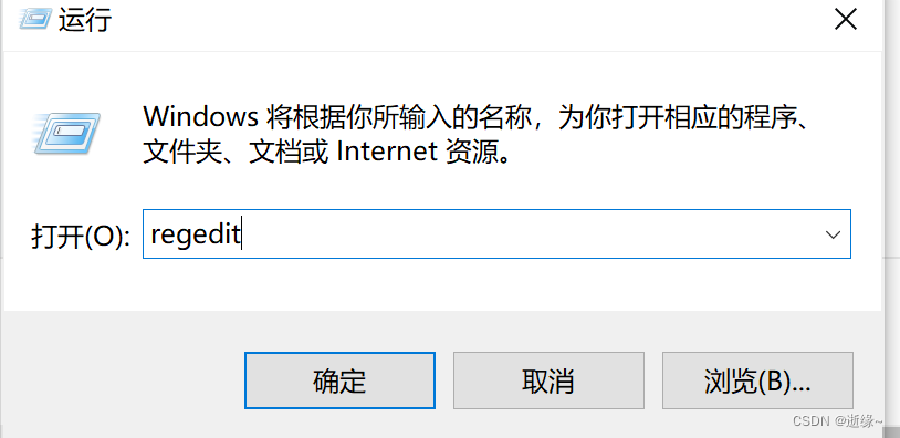 修改cmd默认路径cmd默认路径怎么改 Csdn博客 