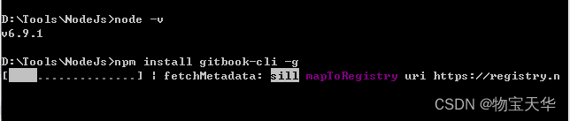 Win 10下gitbook本地部署过程及问题处理-CSDN博客