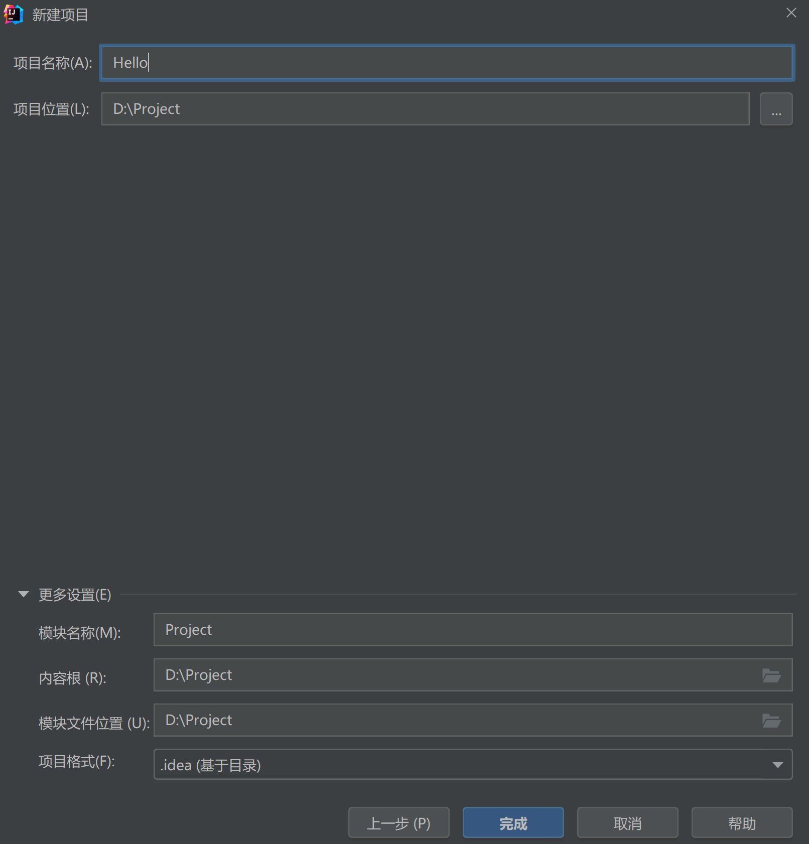 Ideaidea 怎么新建一个java文件（自用，适用于已经配置好jdk的情况下）idea怎么新建java文件 Csdn博客